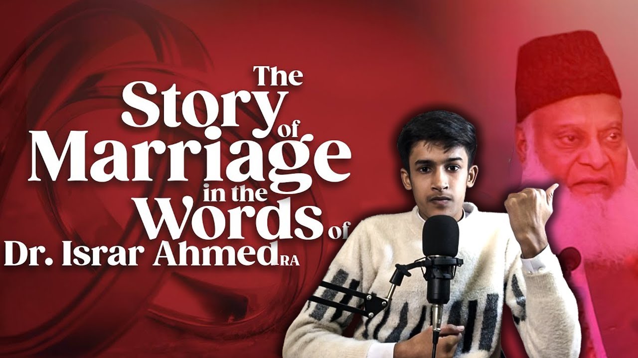 The Story of Marriage Narrate By Dr Israr Ahmad | Ahmad Ashraf - YouTube