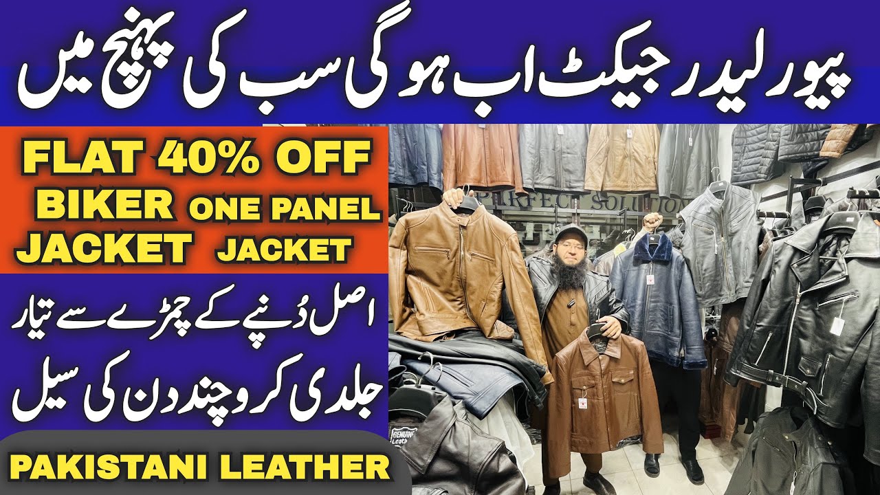 Pakistani Leather Jacket Rawalpindi Leather Jacket Price Sheep Leather ...