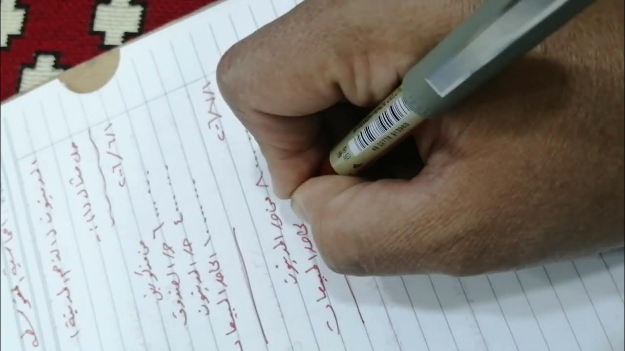 محاسبة متوسطة المدينون الذمم المدينة شرح المثال رقم ١ Youtube