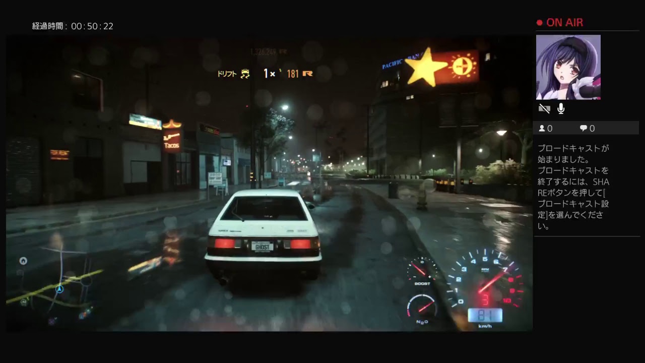 NFS（DK）ドリフトチャレンジ - YouTube