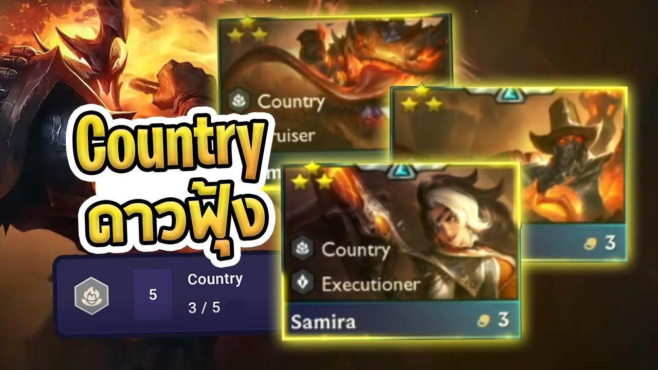 Country คอมพ์ที่มีพี่ม้า Hecarim แถมมาให้ ยิ่งมีดาว ม้ายิ่งเก่ง - TFT ...