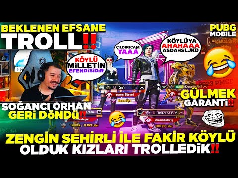ZENGİN ŞEHİRLİ İLE FAKİR KÖYLÜ OLDUK KIZLARI TROLLEDİK 😂 PUBG MOBİLE