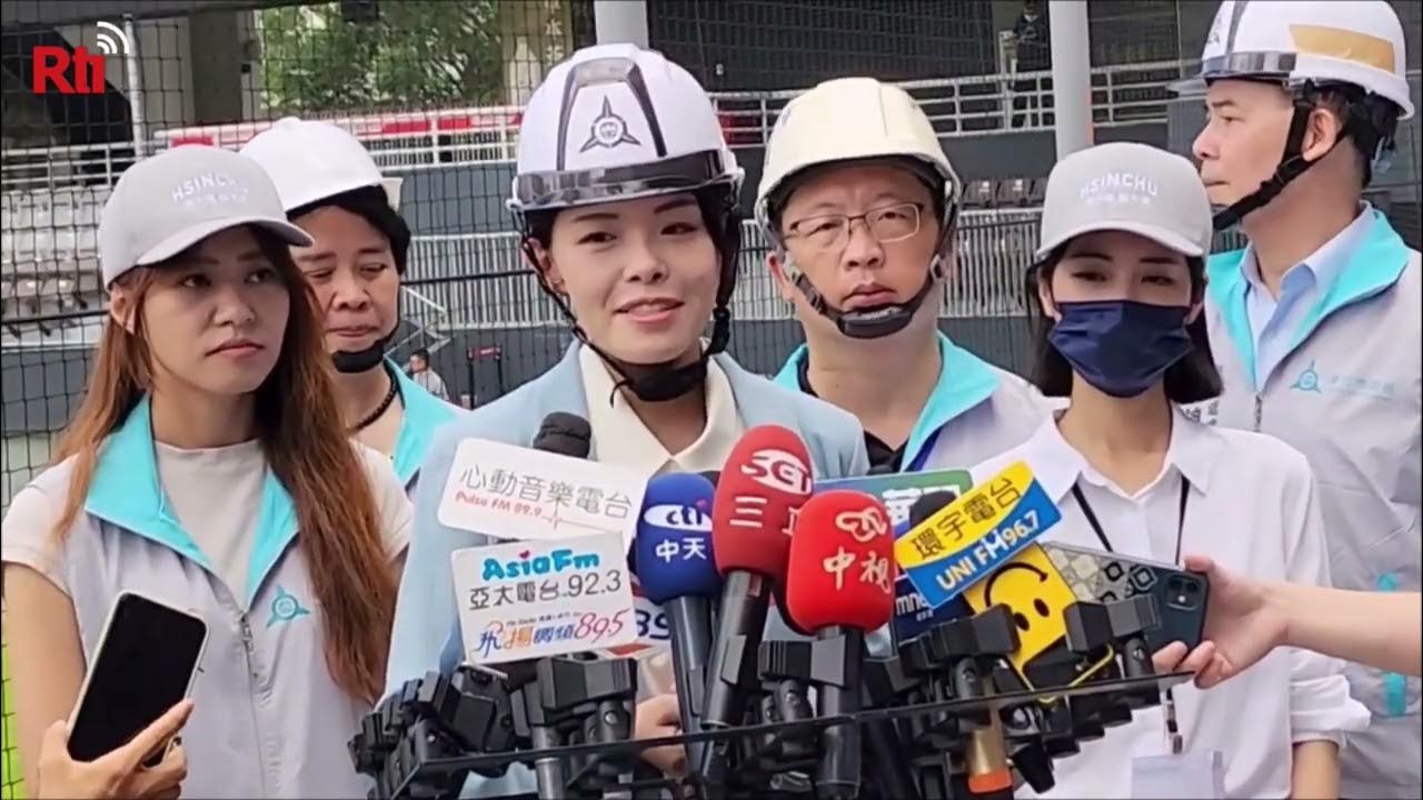 【RTI】Experto de la MLB llega para evaluar el campo de béisbol de Hsinchu - YouTube