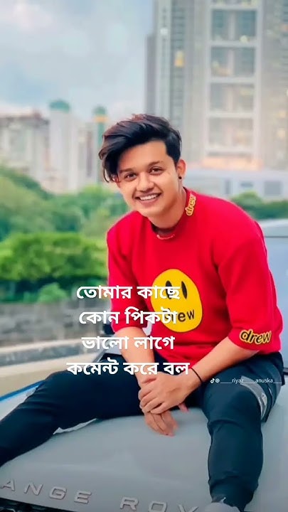 Riyaz Ali @# TikTok video @ for you #@for you page₹# Md aminul 15@@## - YouTube