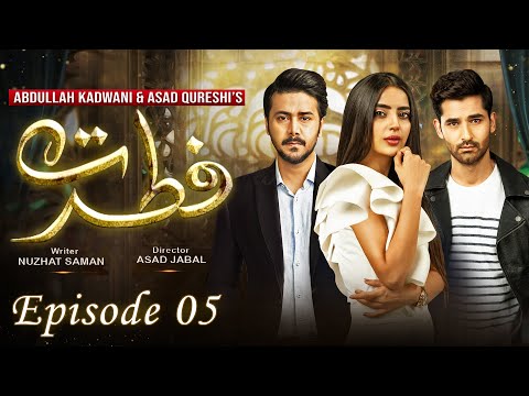 𝐅𝐢𝐭𝐫𝐚𝐭 𝐄𝐩𝐢𝐬𝐨𝐝𝐞 𝟎𝟓 | Saboor Aly - Mirza Zain Baig  - Ali Abbas -  Ayesha Gul