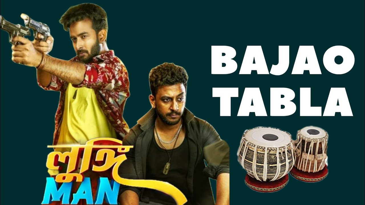 Lungi Man Poster Tabla Review | Domka Batase Lungi Akashe! - YouTube