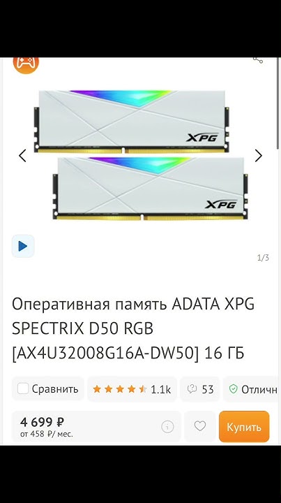 Вроде норм) #Пк #сборкапк #pc #сборка #dns #80к - YouTube