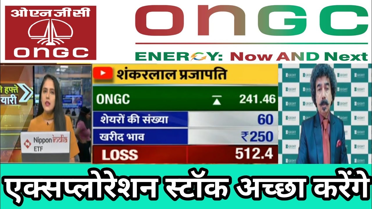Ongc share latest news today | ongc share q3 results | ongc share ...