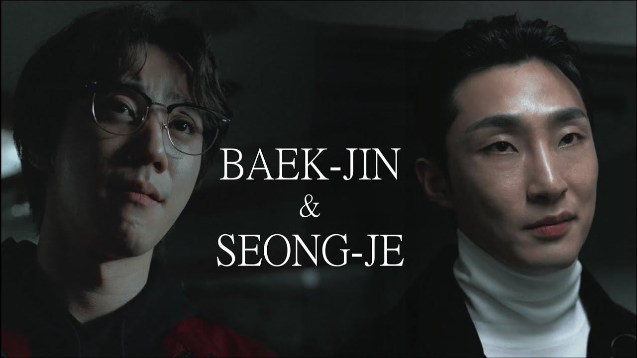 Baek-jin & Seong-je | Maniac | Weak Hero Class 2 - YouTube