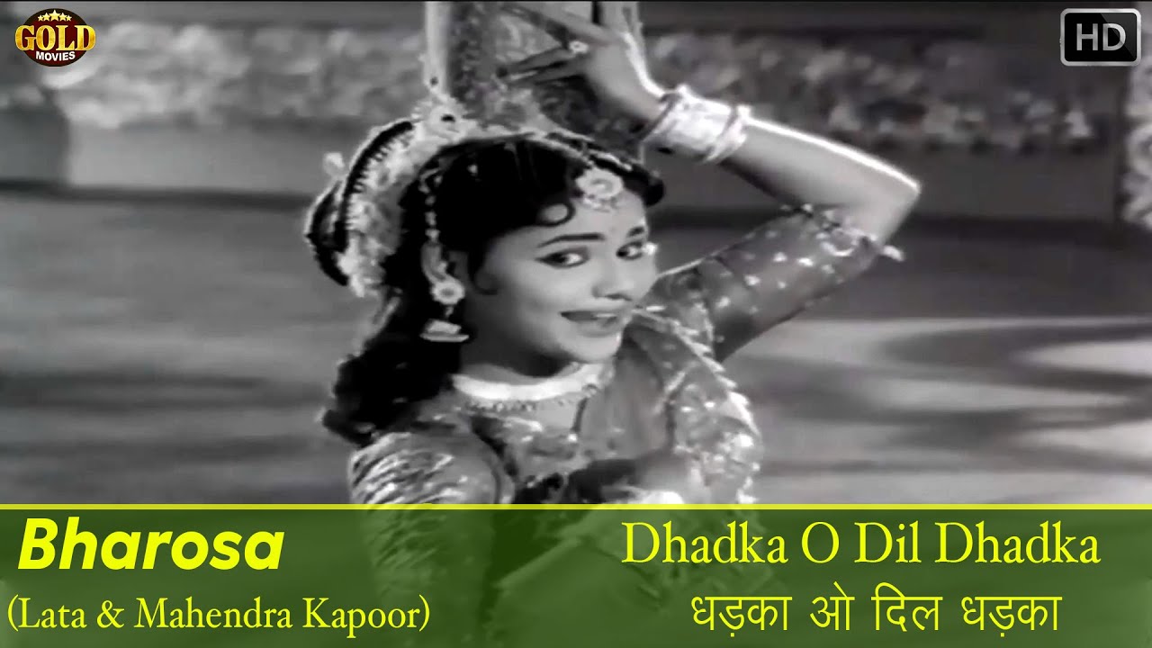 𝐃𝐡𝐚𝐝𝐤𝐚 𝐎 𝐃𝐢𝐥 𝐃𝐡𝐚𝐝𝐤𝐚 - Lata , Asha Bhosle - Bharosa - 𝐕𝐢𝐝𝐞𝐨 𝐒𝐨𝐧𝐠 - Guru ...