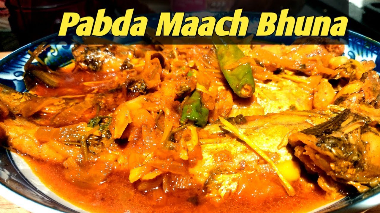 Pabda Bhuna Recipe || Pabda Macher Recipe || Pabo Catfish Curry || Easy ...