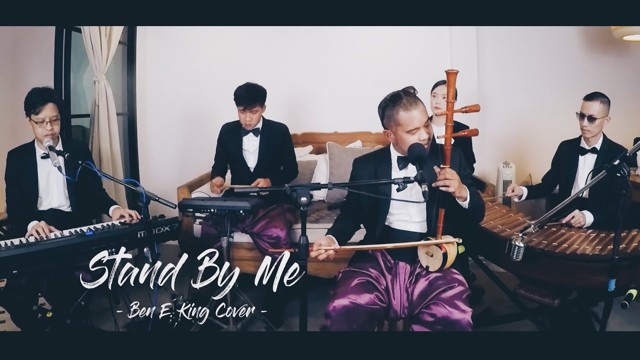 Stand By Me - ชื่นเอยชื่นใจ (Cover Version) Original: Ben E. King - YouTube