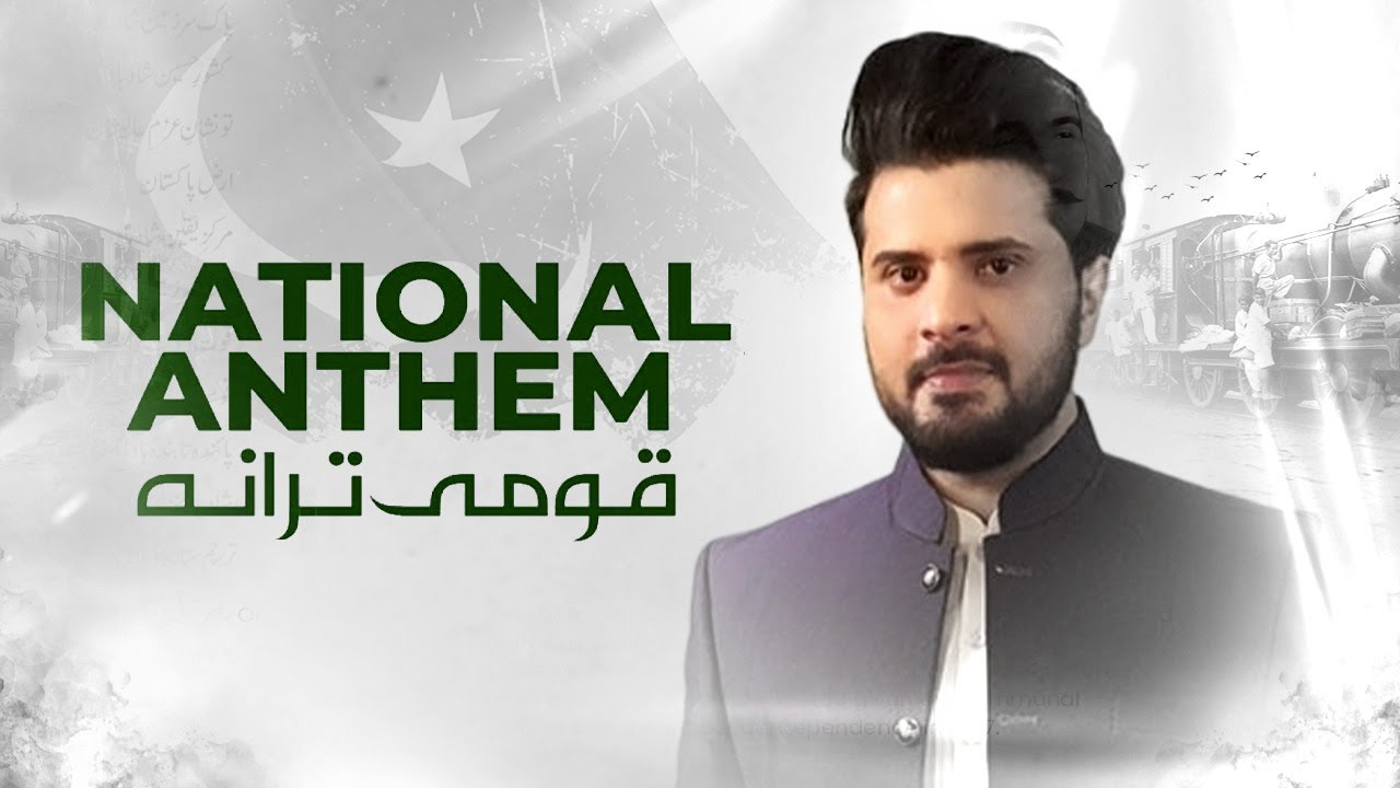 The National Anthem Of Pakistan | Nabeel Shaukat Ali - YouTube