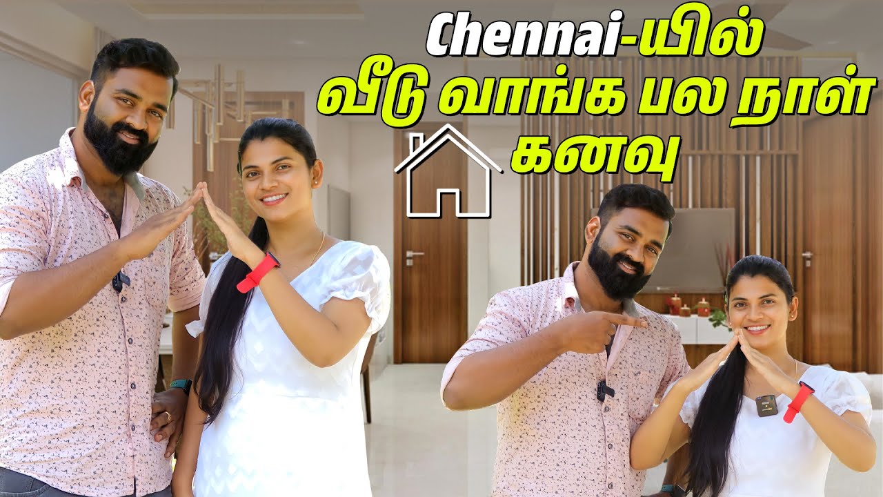 இப்டி ஒரு வீடு வாங்க தான் ஆசை ️ | Our Dream Coming True 🎉| With Love Nagaraj Sangeetha - YouTube