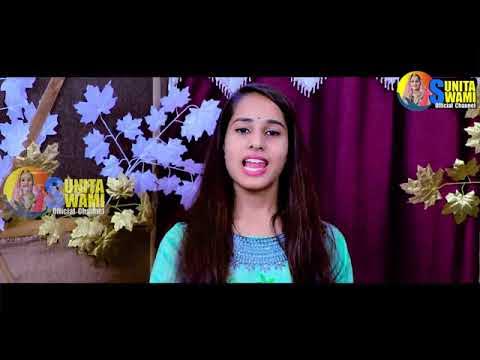 Sunita Swami %E0%A4%AD%E0%A4%9C%E0%A4%A8 %E0%A4%B0%E0%A5%80 %E0%A4%B2 ...