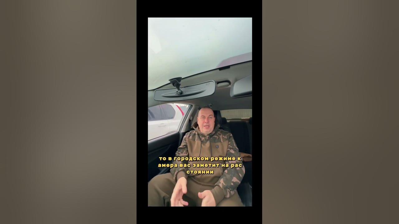 Камеры на дорогах. Как далеко они видят и фиксируют твоё правонарушение ...