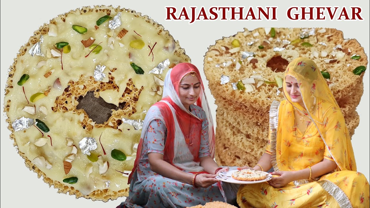 राजस्थानी प्रसिद्ध रबड़ी घेवर एकदम हलवाई स्टाइल सीक्रेट | Rajasthani ...
