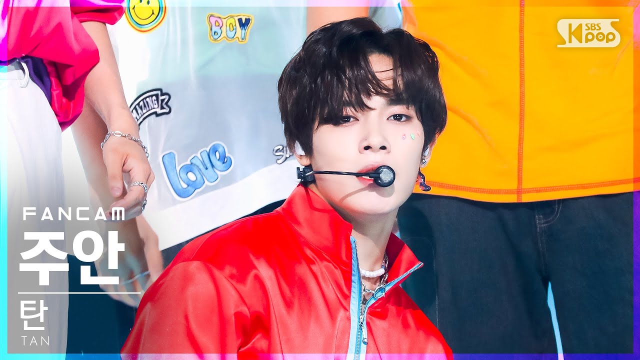 [안방1열 직캠4K] 탄 주안 'LOUDER' (TAN Joo An FanCam)│@SBS Inkigayo_2022.06.26 ...