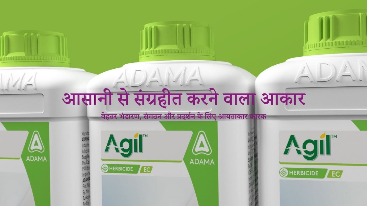 ADAMA's Supreme Crop Protection Now in New Bottles! - YouTube