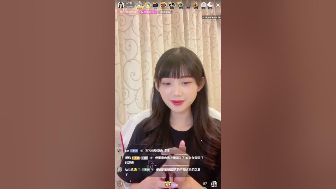 240904 AKB48 Team TP 林于馨 (含留言) - YouTube