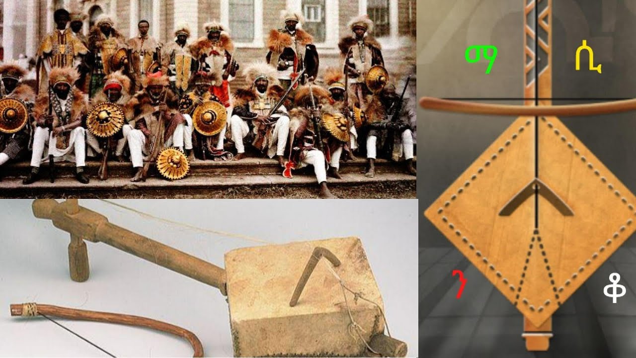 BEST ETHIOPIAN Old AZMARI MUSIC | AZMARI SONG| AMHARIC TRADITIONAL ...