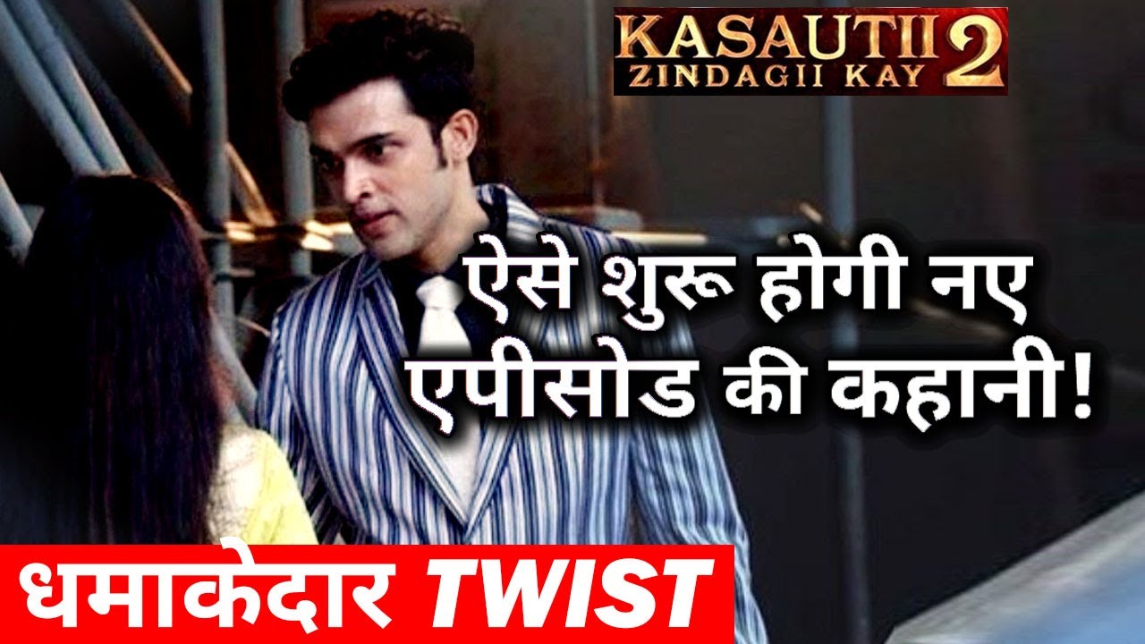 KZK2 The Story of New Episode will START with a MAJOR TWIST ! - YouTube