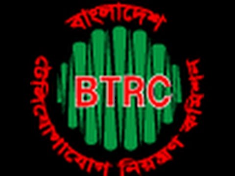 How to Upload ISP Information to BTRC website Part-1 - YouTube