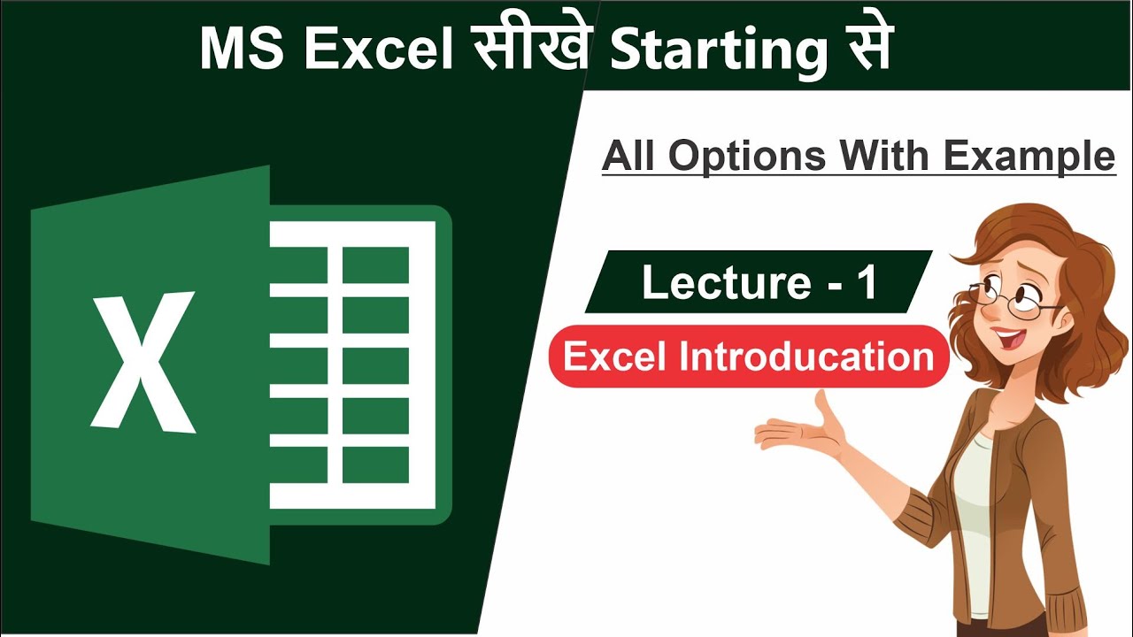 Introduction To Basic Excel Tutorial Excel Formulas Excel Youtube
