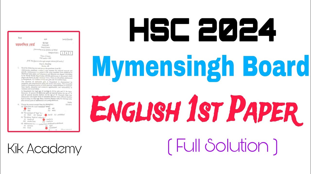 Hsc English 1st paper question solution 2024 | Mymensing Board | এইচ এস ...