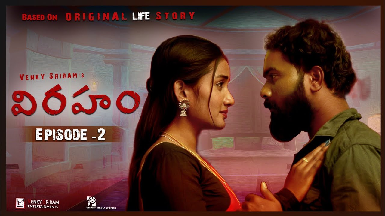 Viraham | Episode 2 | Latest Telugu Web Series | Natural FILM club | By ...