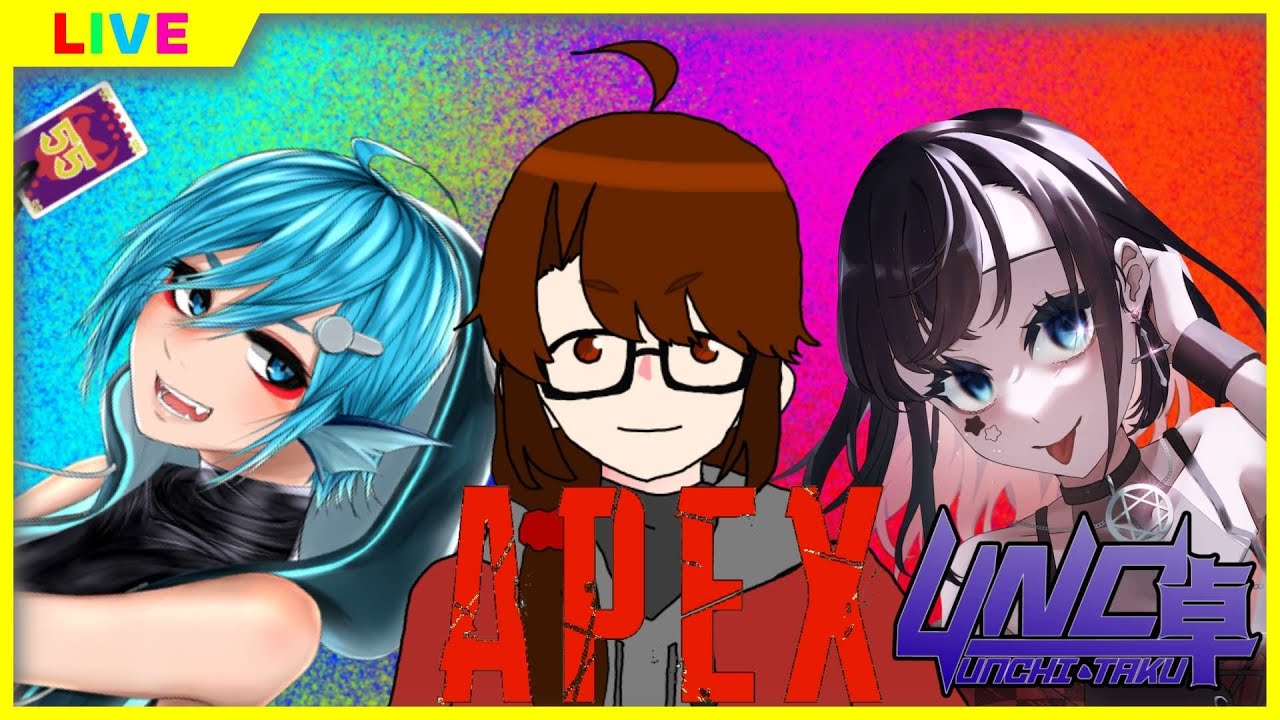 【#Apex】UNC初フルパぺっくす【Vtuber #UNC卓】 - YouTube