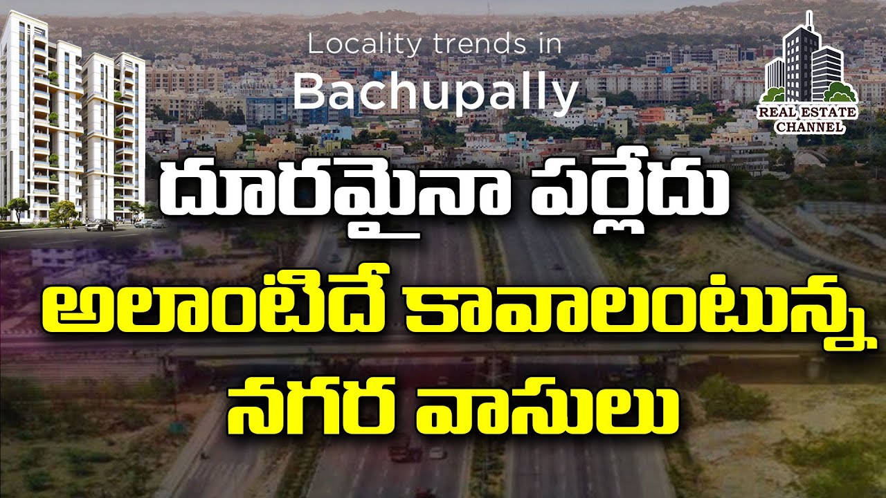 Bachupally Mallapet Pragathi Nagar Huge Demand #bachupally #mallampet # ...