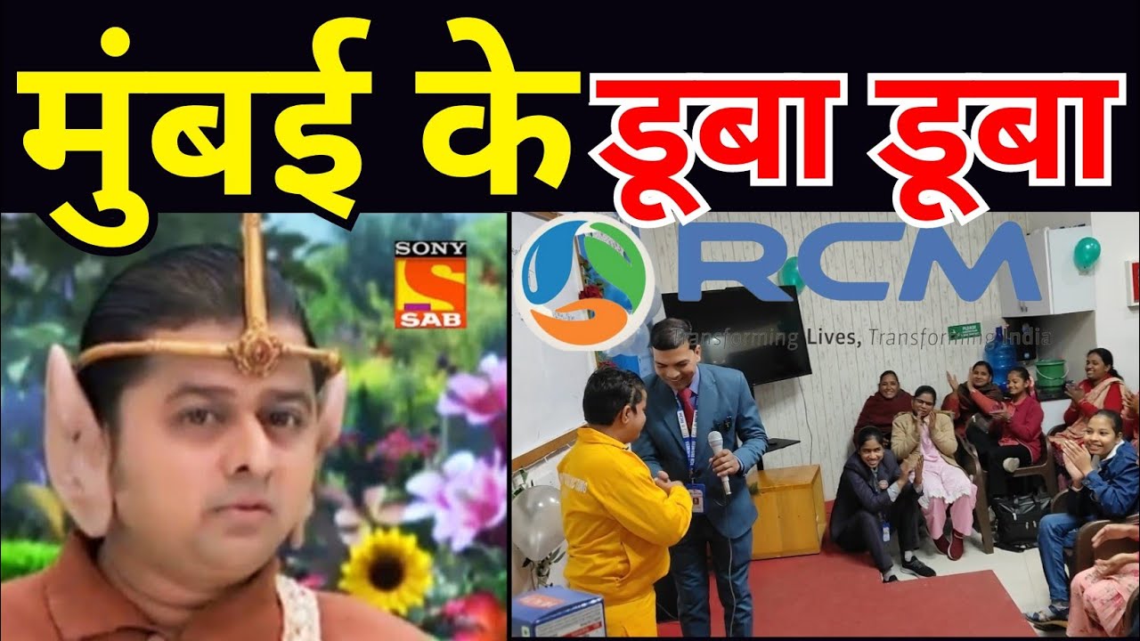 डूबा डूबा Sirial| Actor | Rcm Business | Network Marketing | Pramod Maurya DS - YouTube