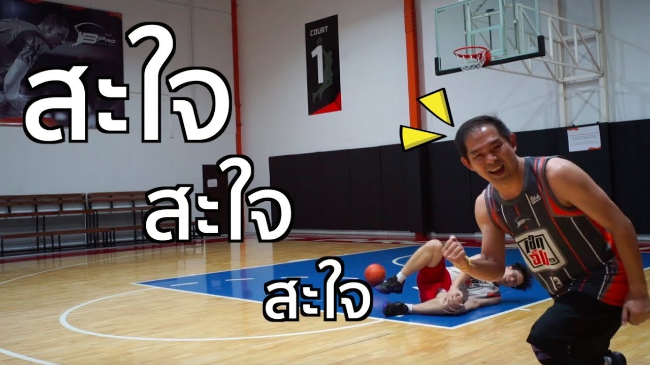 Crossover EP.13 : เลี้ยงหลบง่ายๆด้วย Hesi Move - YouTube