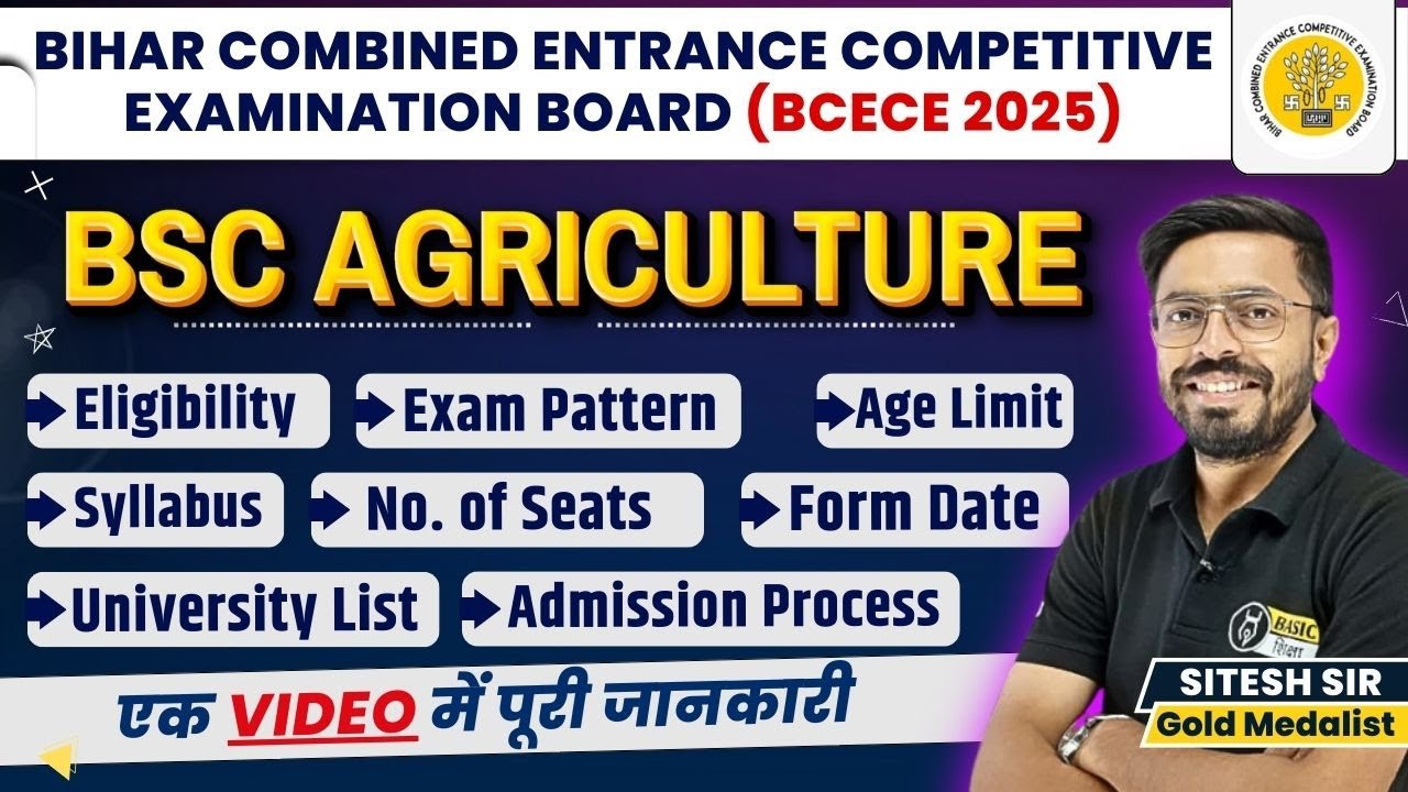 BCECE 2025 Syllabus, Eligibility, Exam Pattern, No of Seats, University ...