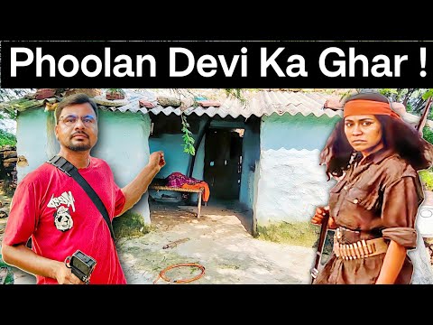 Phoolan Devi Ka Ghar ! Bendit Queen Movie ! @theuncut04