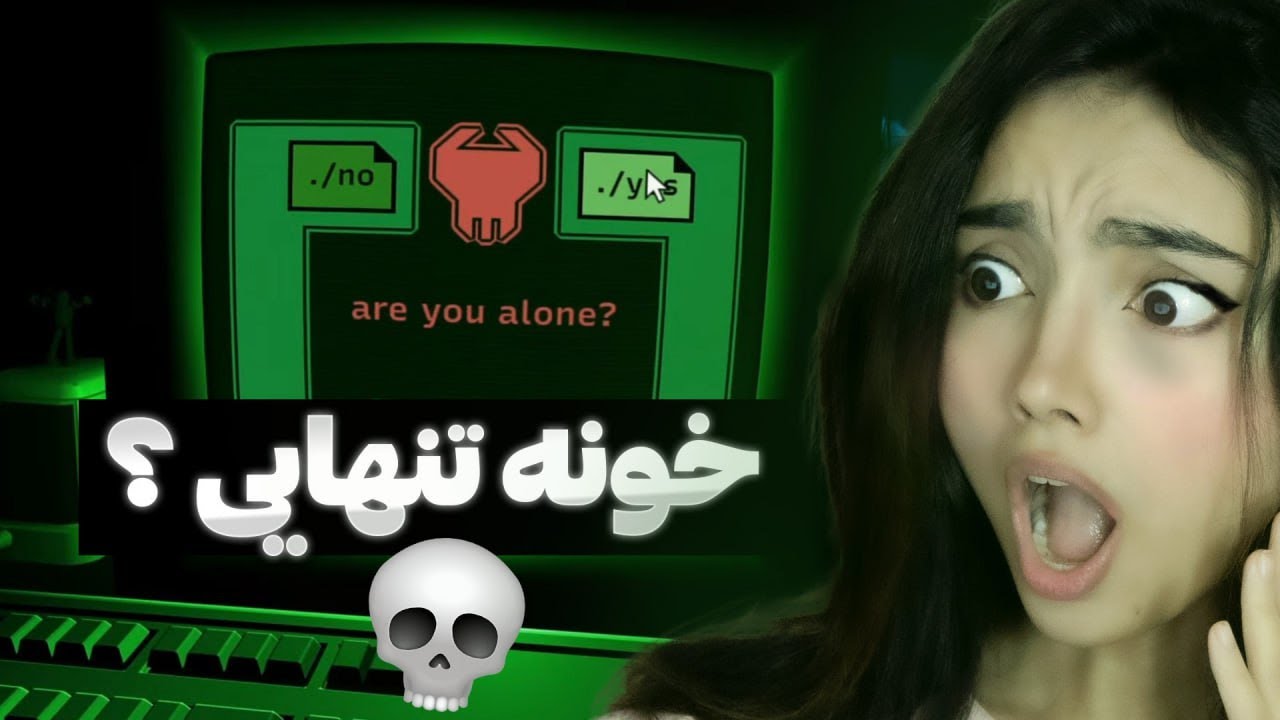 ازم پرسید خونه تنهایی ؟😱/ dreader - YouTube