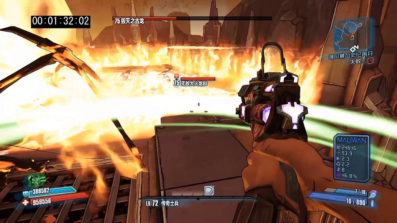 Axton Vs OP0 Ancient Dragons in 3:36 - YouTube
