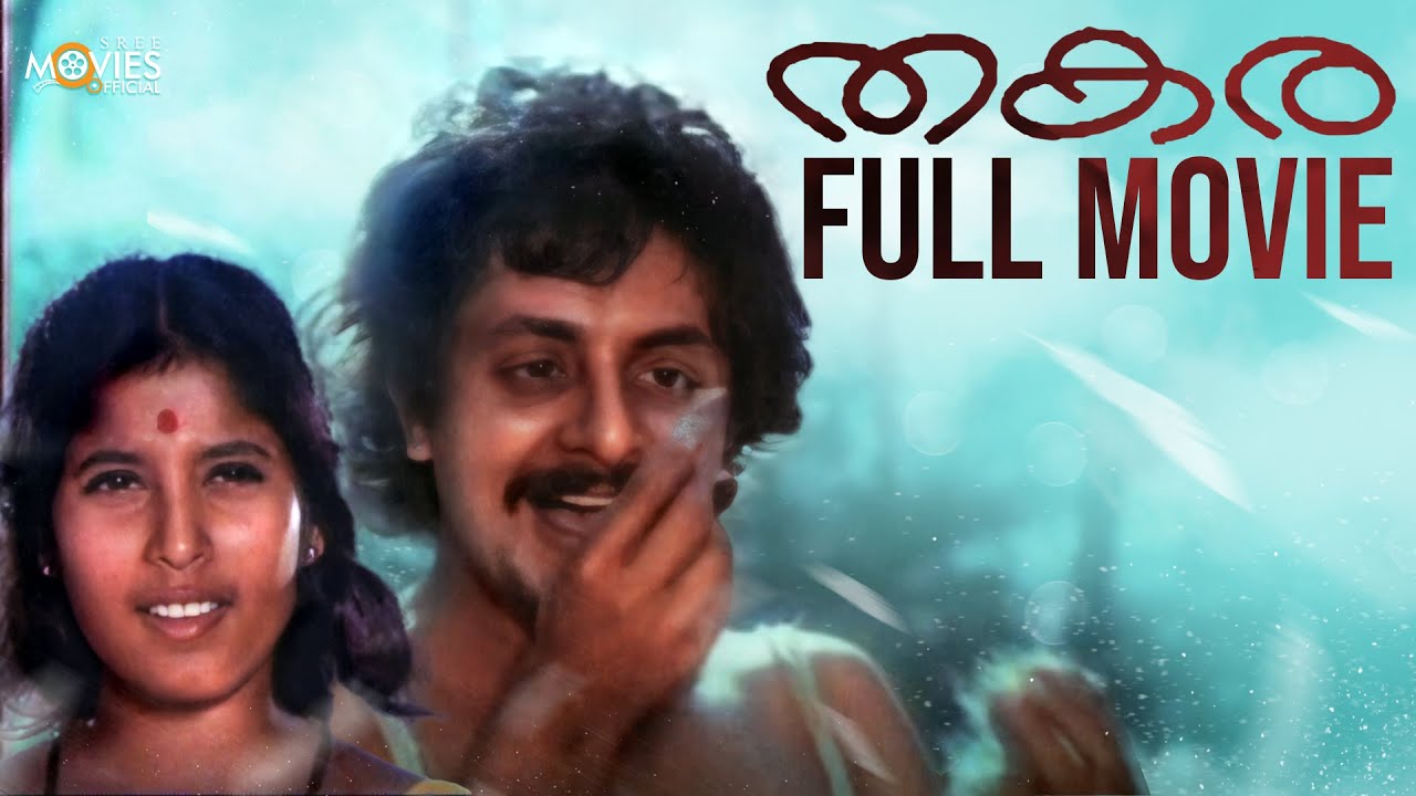 Thakara Malayalam Full Movie | Bharathan | Padmarajan | Prathap Pothen | Surekha | Romantic ...