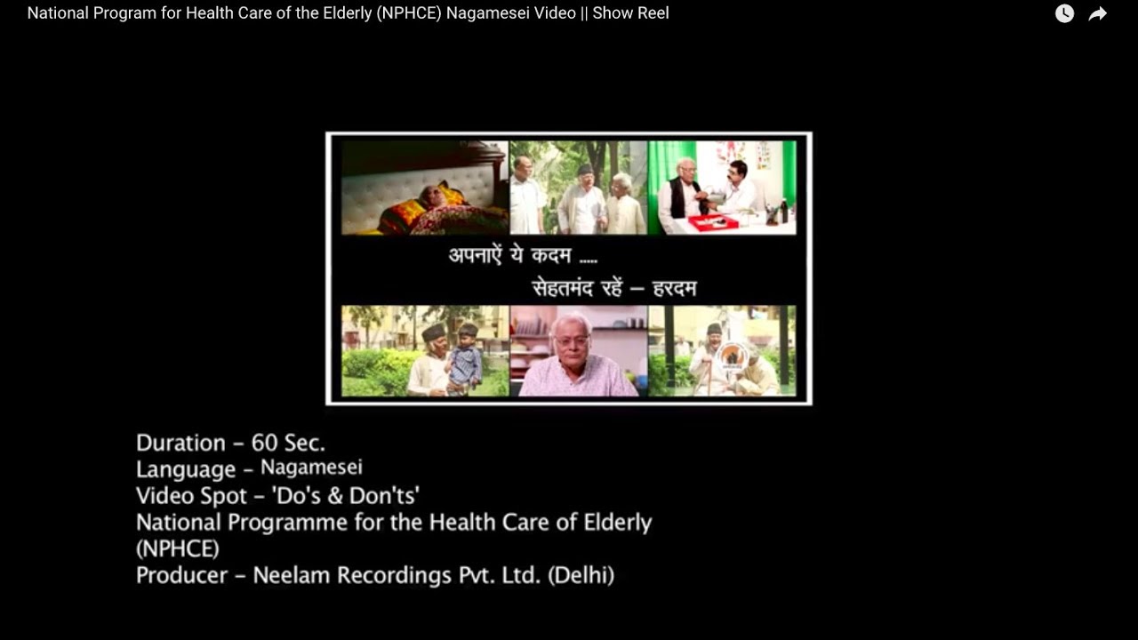 National Program for Health Care of the Elderly (NPHCE) Nagamesei Video ...