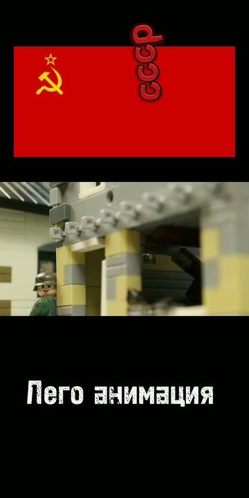вторая мировая война ссср Vs третий рейх Youtube