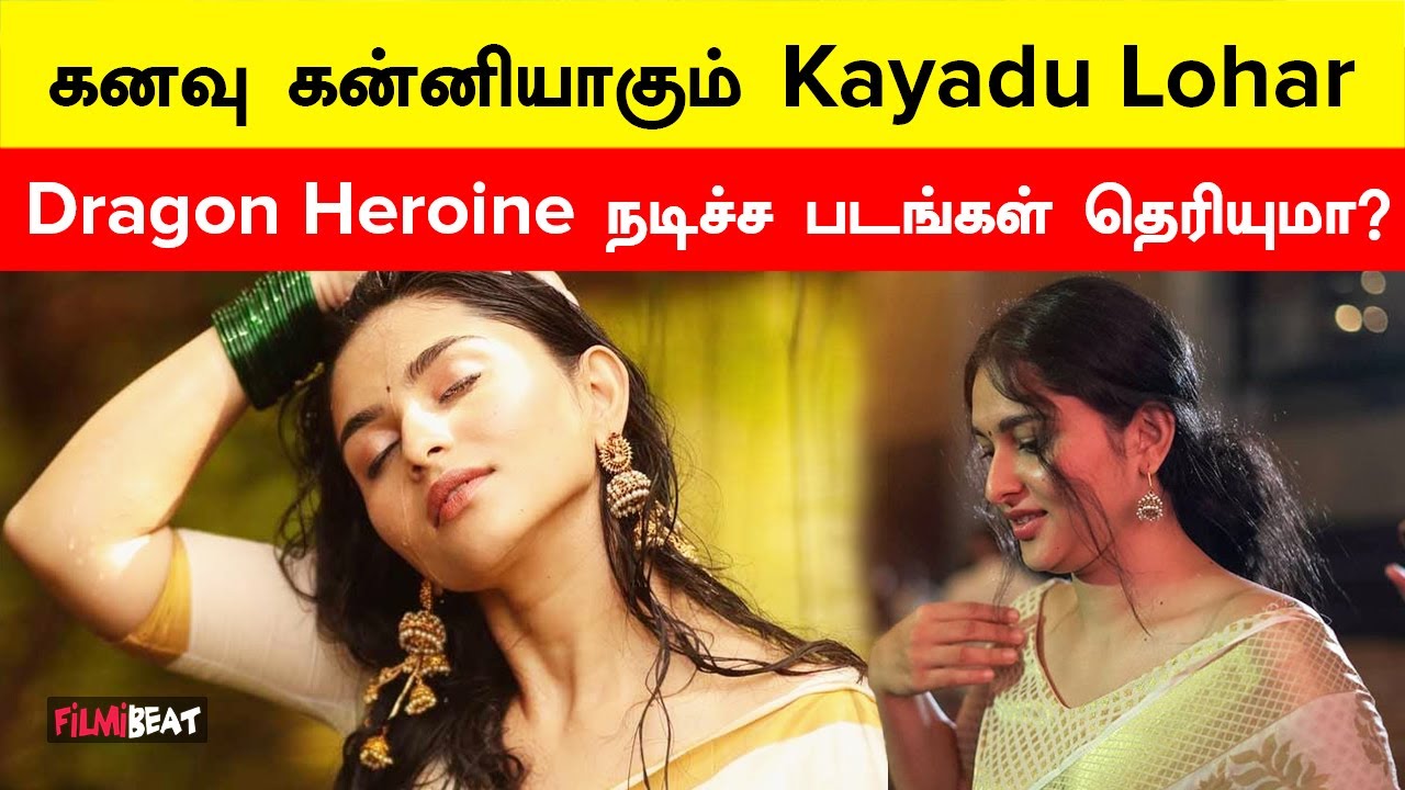 Dragon Heroine Kayadu Lohar-க்கு கல்யாணம் மாப்பிளை எப்படி இருக்கணும்னு ...