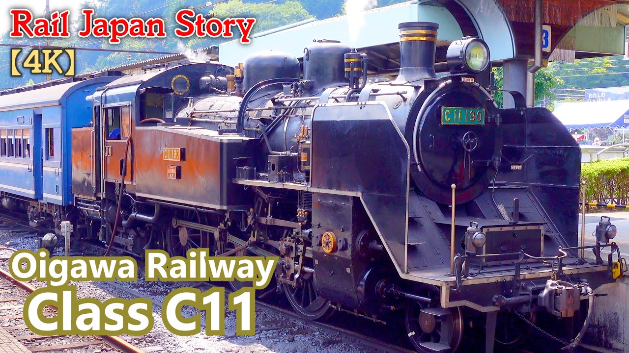 View of Steam Locomotive C11 & old passenger cars, KAWANEJI Express ...