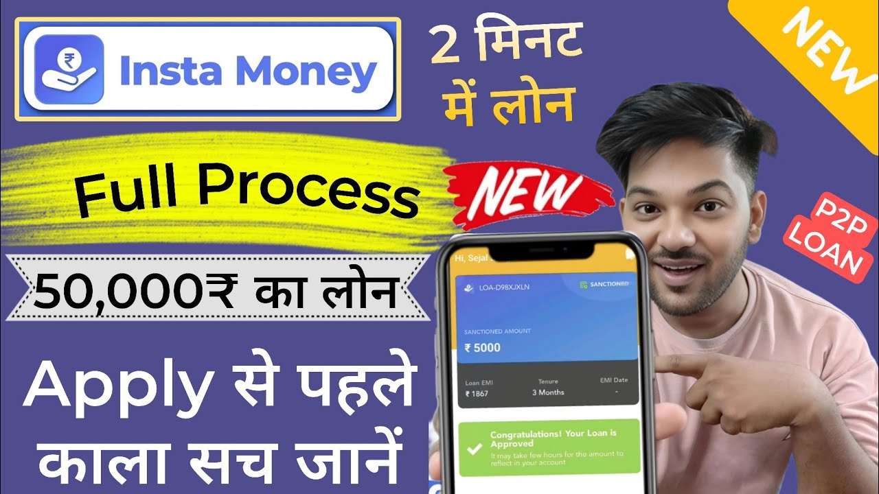 instanmoney instant loan app 2024| instamoney loan app review| new loan ...