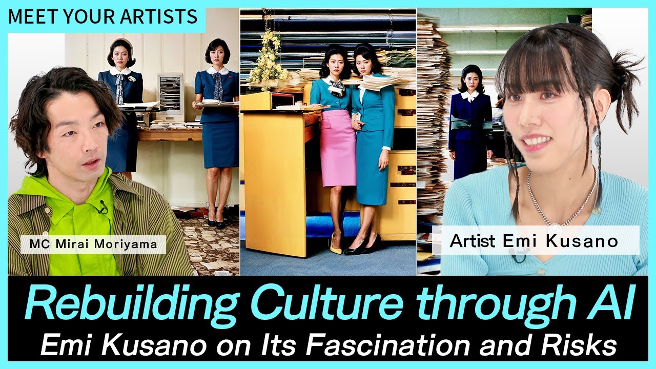 【MEET YOUR ARTISTS】AI and the Loss of Nostalgia? Emi Kusano Reinterprets Culture [AI-Generated ...