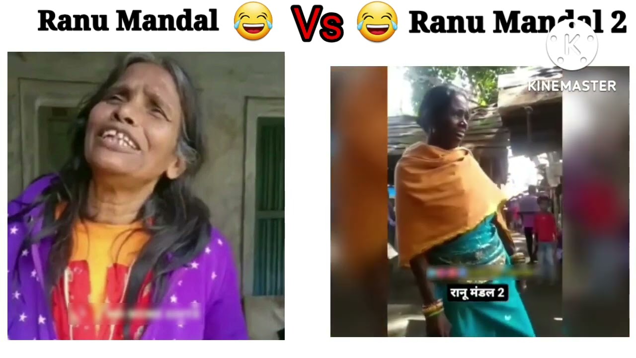 Ranu Mandal VS Ranu Mandal 2 😆 | Funny Memes 😂😂 #meme - YouTube