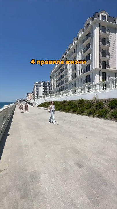 4 ПРАВИЛА ЖИЗНИ, которые тебе нужны каждый день ️ #саморазвитие - YouTube