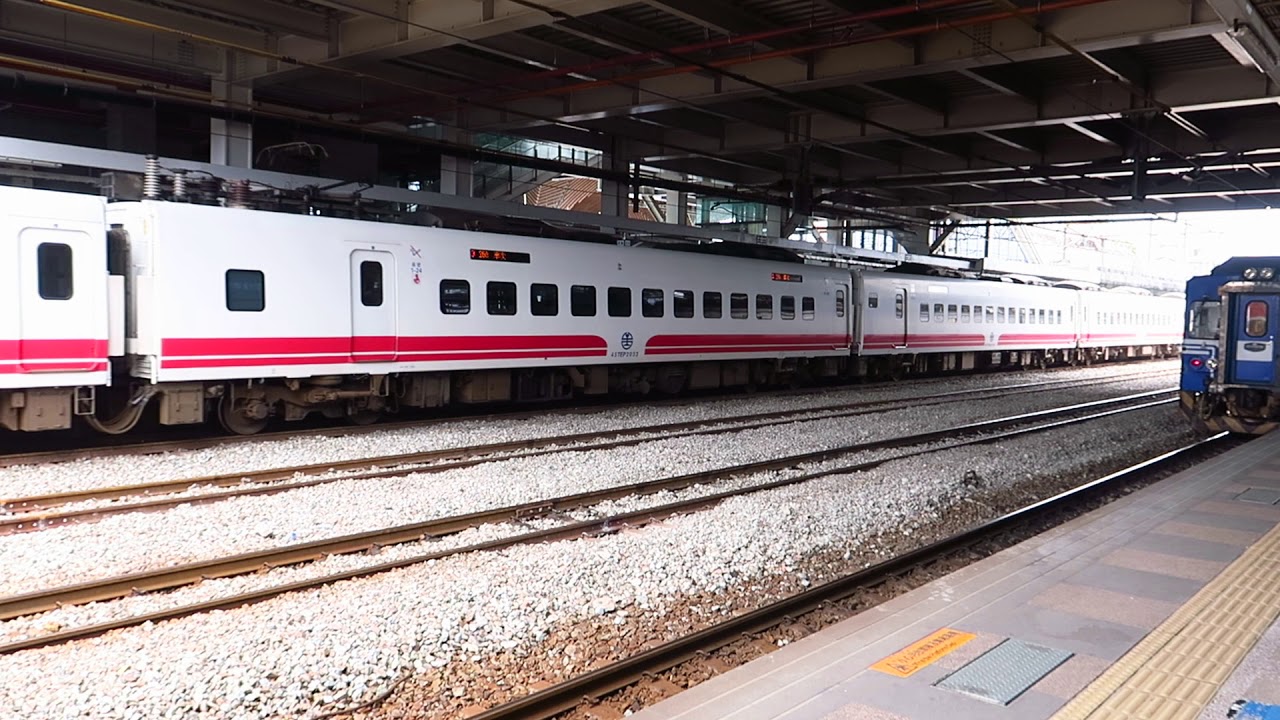 [HD] The Taiwan TRA up train no. 280 Tze-Chiang Puyuma Express TEMU2000 ...