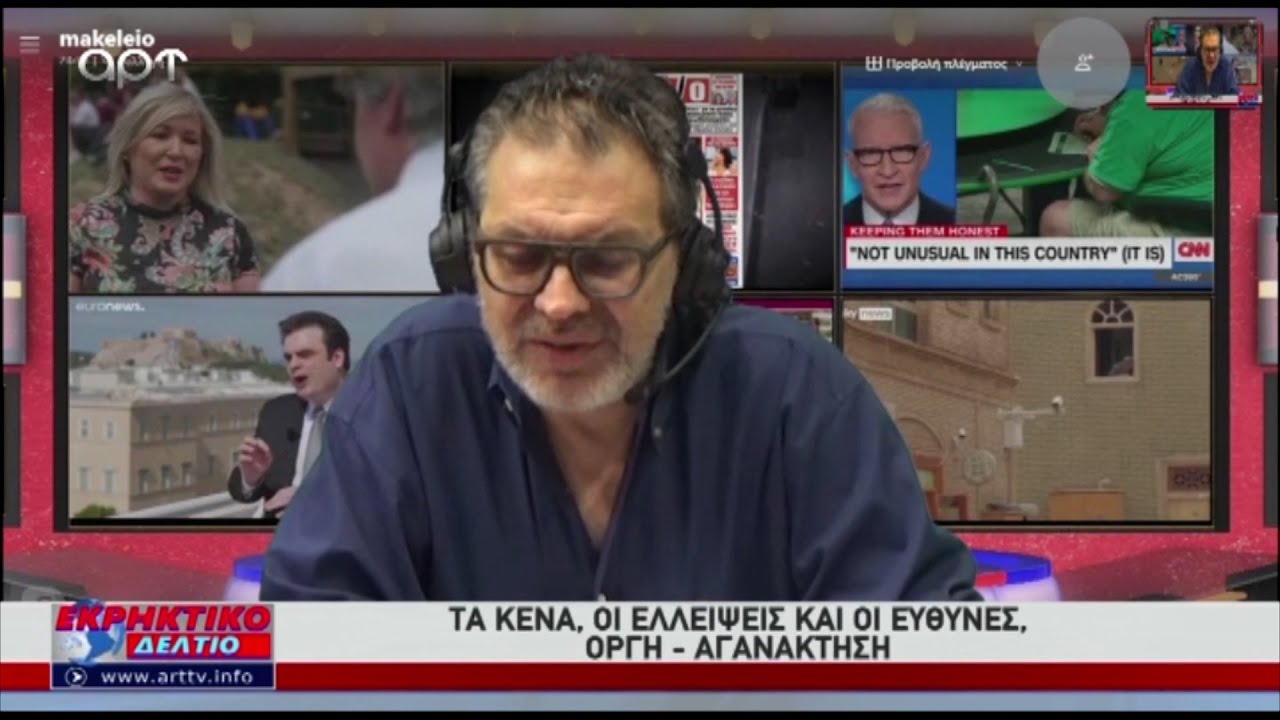 «Τον Μητσοτάκη τον έχω...άντε να μην πω τι τον έχω!» Ο Χίος στο ...