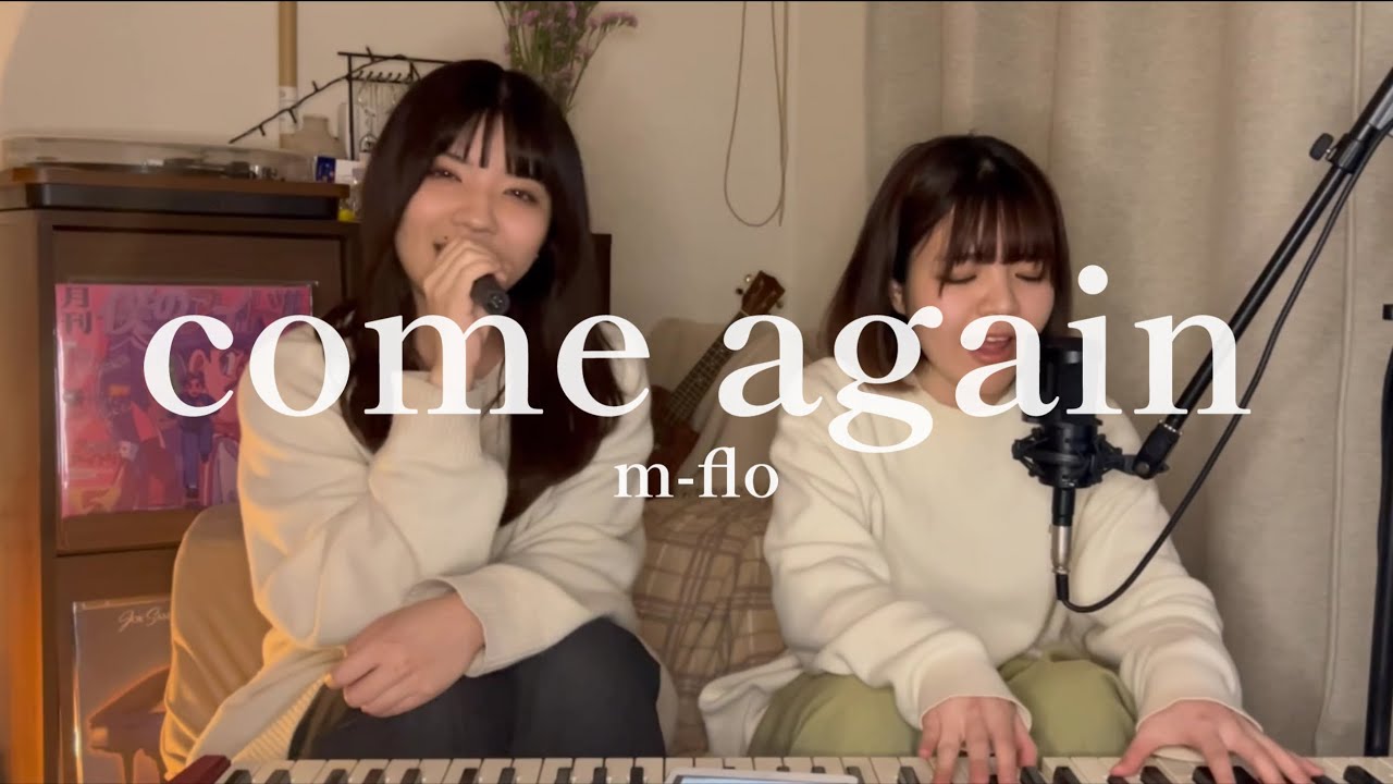 come again / m-flo cover by Buddy Park - YouTube
